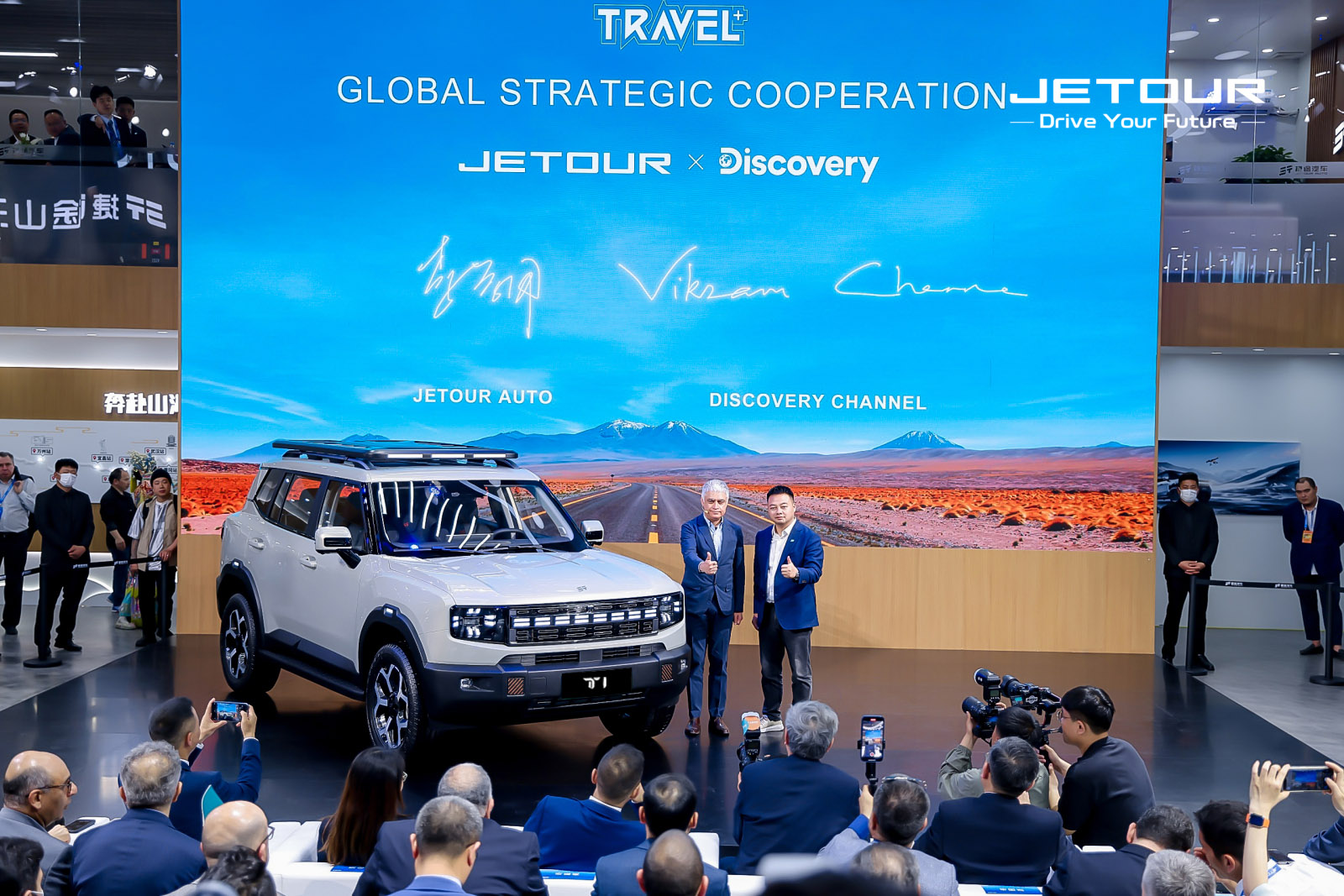 JETOUR REVELA NUEVOS HORIZONTES EN EL SALÓN DEL AUTOMÓVIL DE BEIJING ...